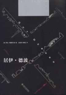 home Yi Debo(Chinese Edition) by (YING)MEI LI FEI ER DE ZHAO ROU ROU ...