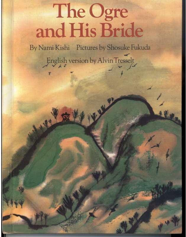 THE OGRE AND HIS BRIDE by Kishi, Nami: Fine Hardcover 1st Edition ...
