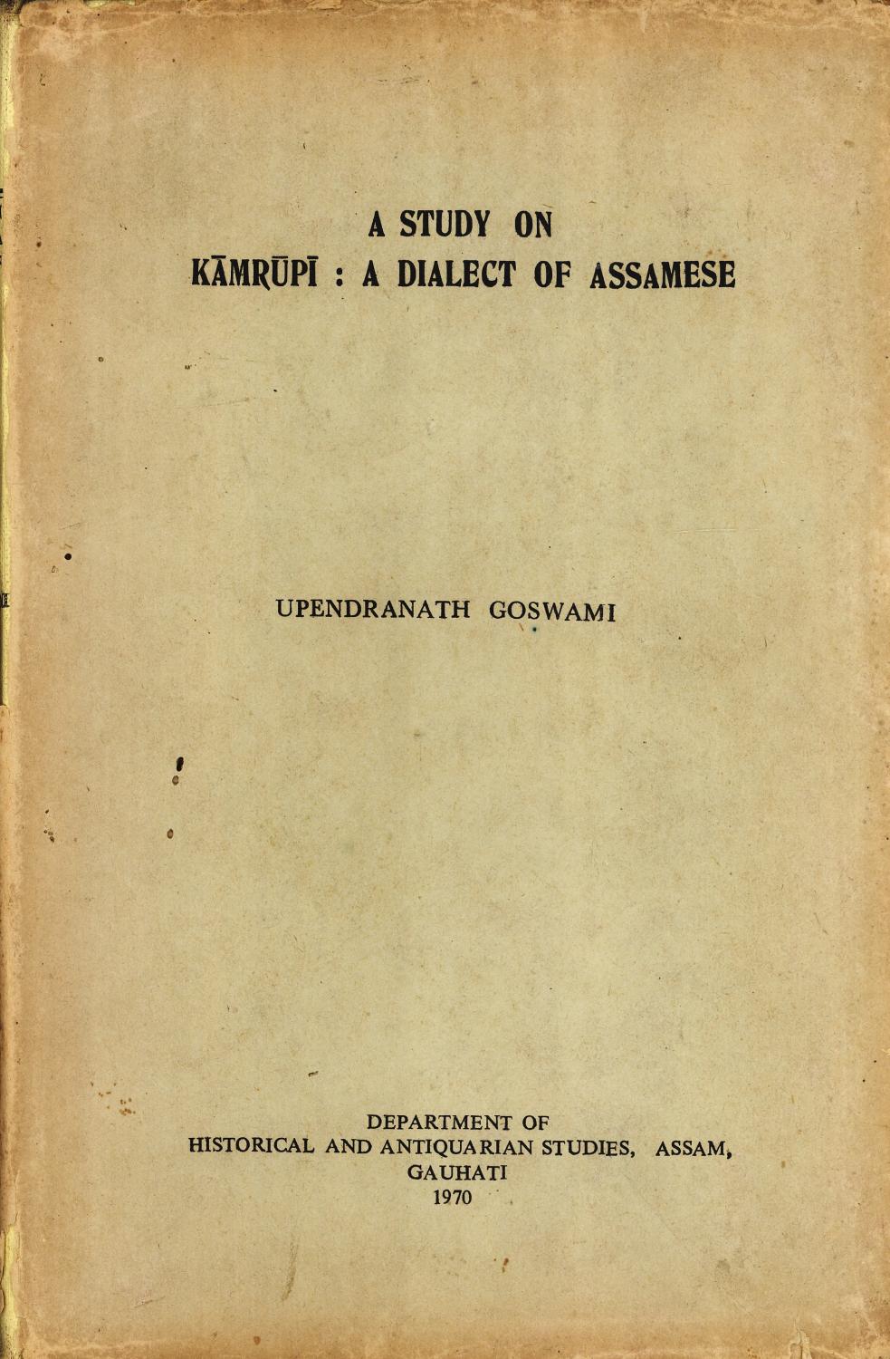 A Study on Kamrupi: A dialect of Assamese by Upendranath Goswami: Poor ...
