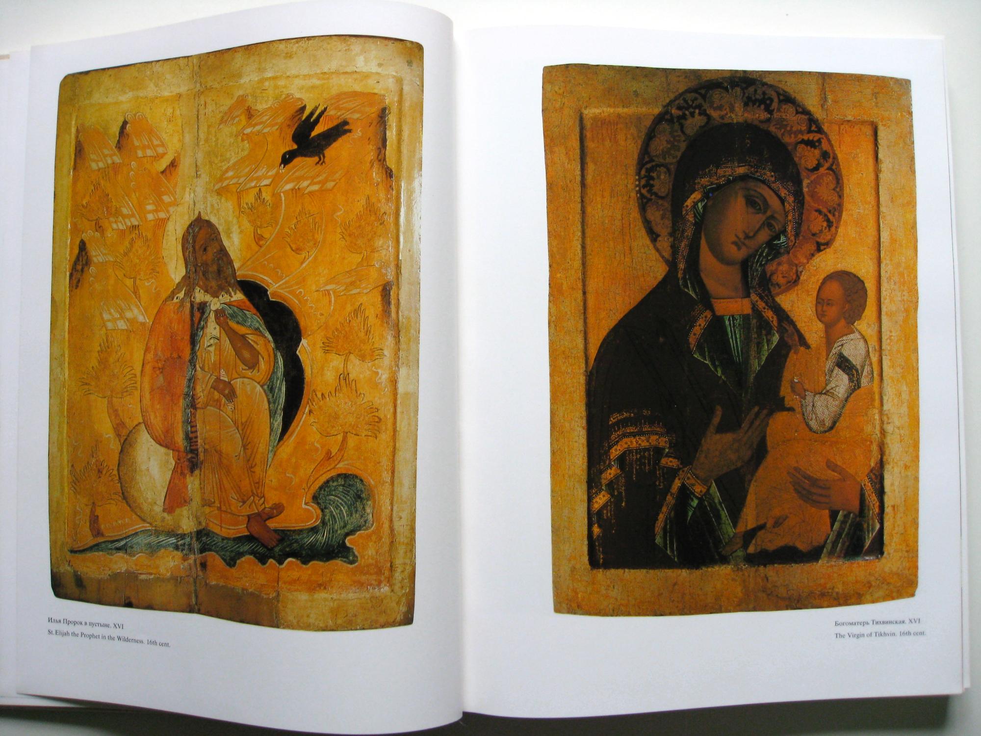 The Museums of Kostroma Land (Russian Fine Art paintings)The Kostroma ...