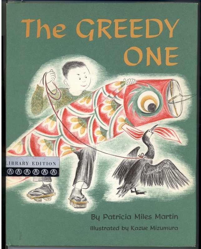 THE GREEDY ONE de Martin, Patricia Miles, Illustrated by Kazue Mizumura ...