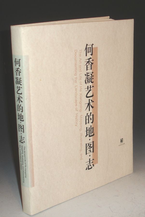 He xiang ning yi shu de diTuZhi =The Art and Life of He Xiangning ...