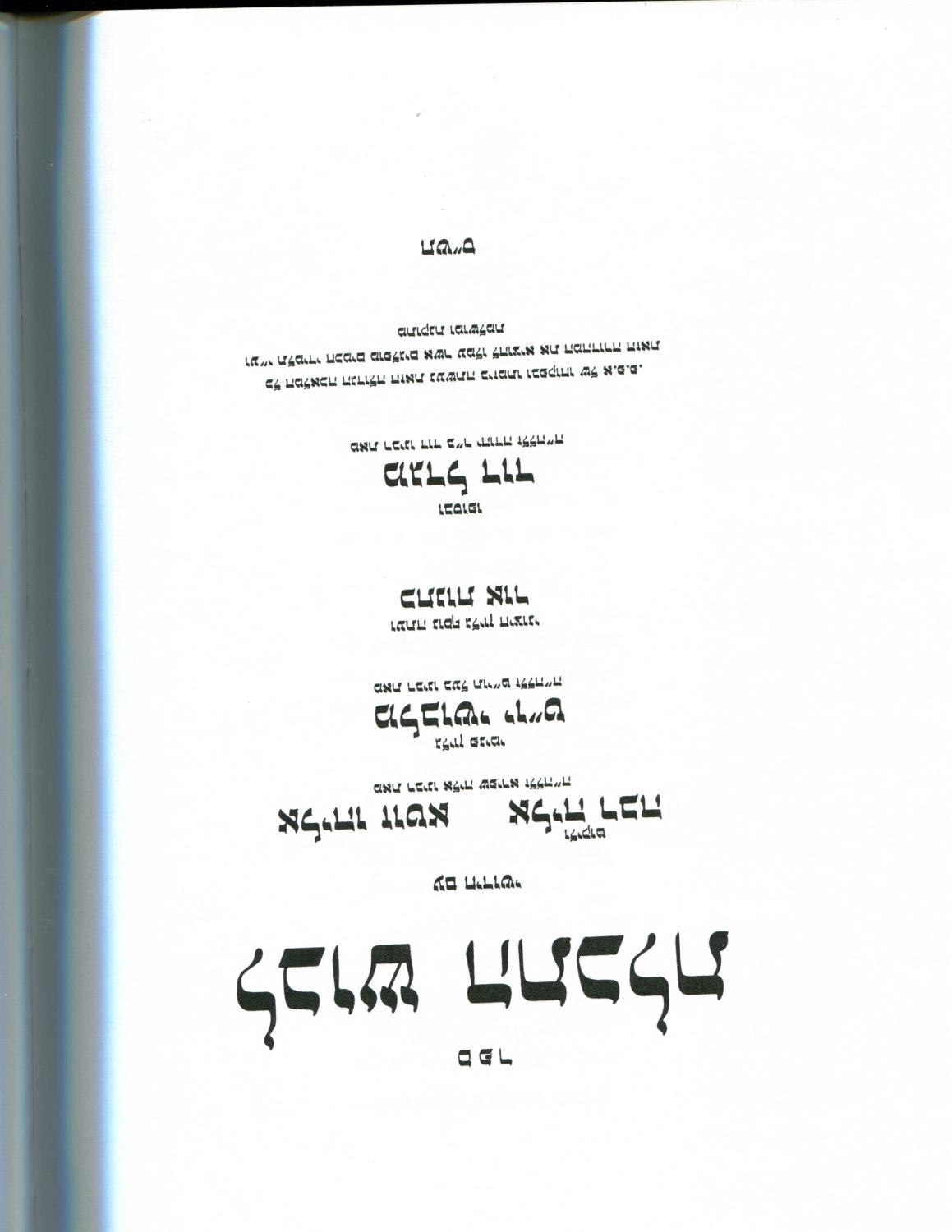 Levush Malchut (Robes of Royalty) Vols. 1-5 by Mordecai (ben Avraham ...