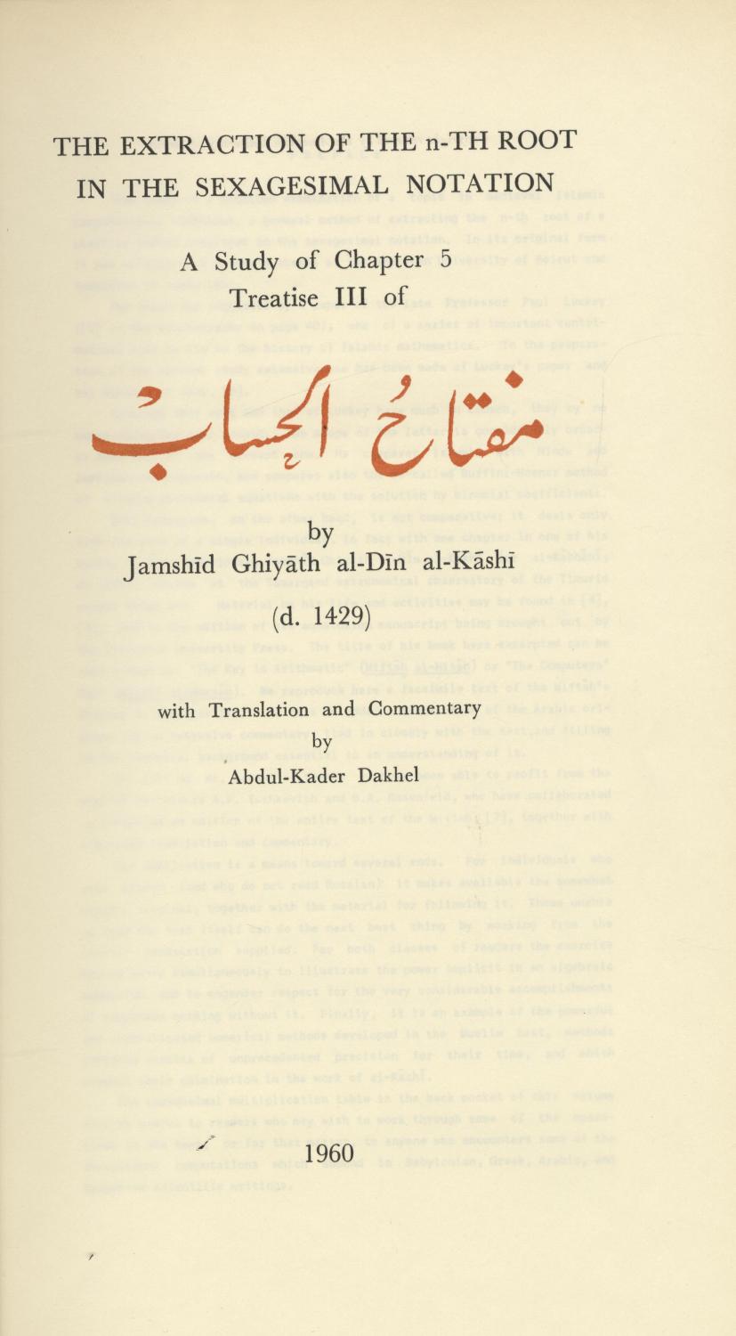 Al-Kashi On Root Extraction. The extraction of the n-th root in the ...