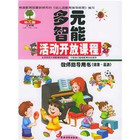Multiple intelligences activities open courses: teachers' guide book ...