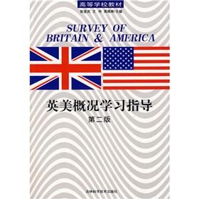 Learning from the textbook: Anglo-American Overview Study Guide (2nd ...