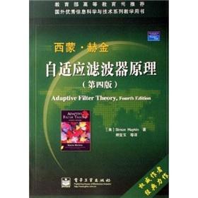 Outstanding foreign science and technology series of teaching books ...