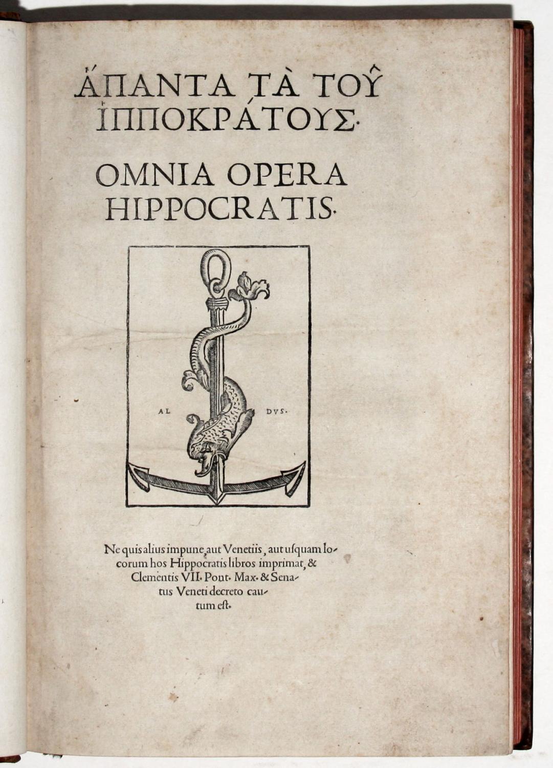 Opera Omnia von HIPPOCRATES: Fine Hardcover (1526) | Martayan Lan