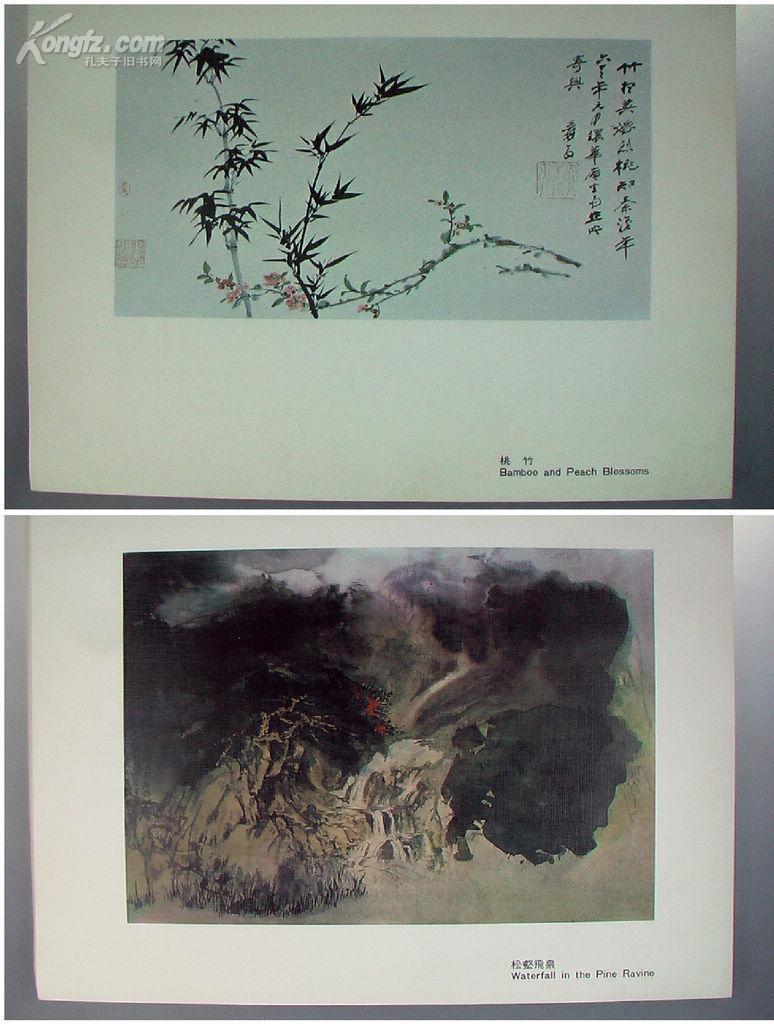 Chinese Painting Exhibition by Chang Dai-Chien: March 25 to April 14 ...