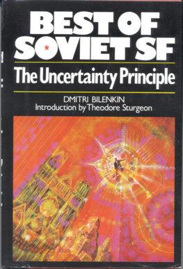 The Uncertainty Principle by Bilenkin, Dmitri: Fine Hardcover (1978 ...