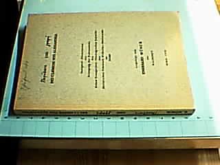 Parádosis und Graphè bei Clemens von Alexandria. Dissertation. by Münch ...