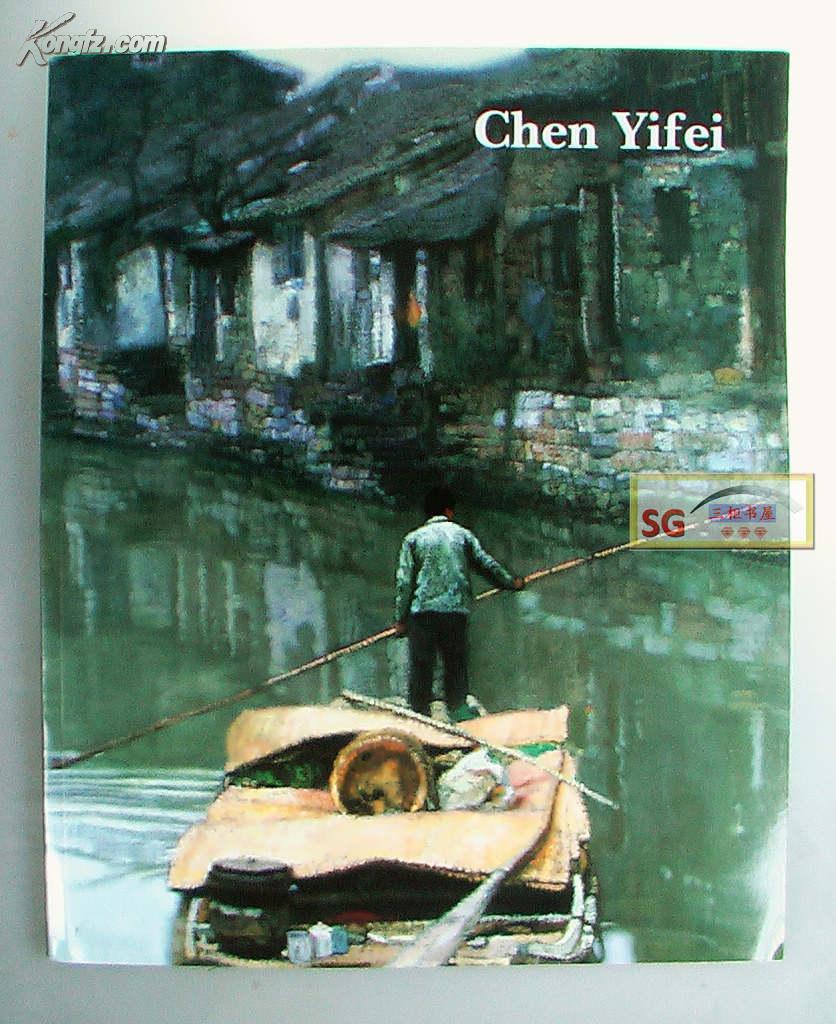 Chen Yifei: Paintings and Works on Paper. Catalogue of Exhibition of ...