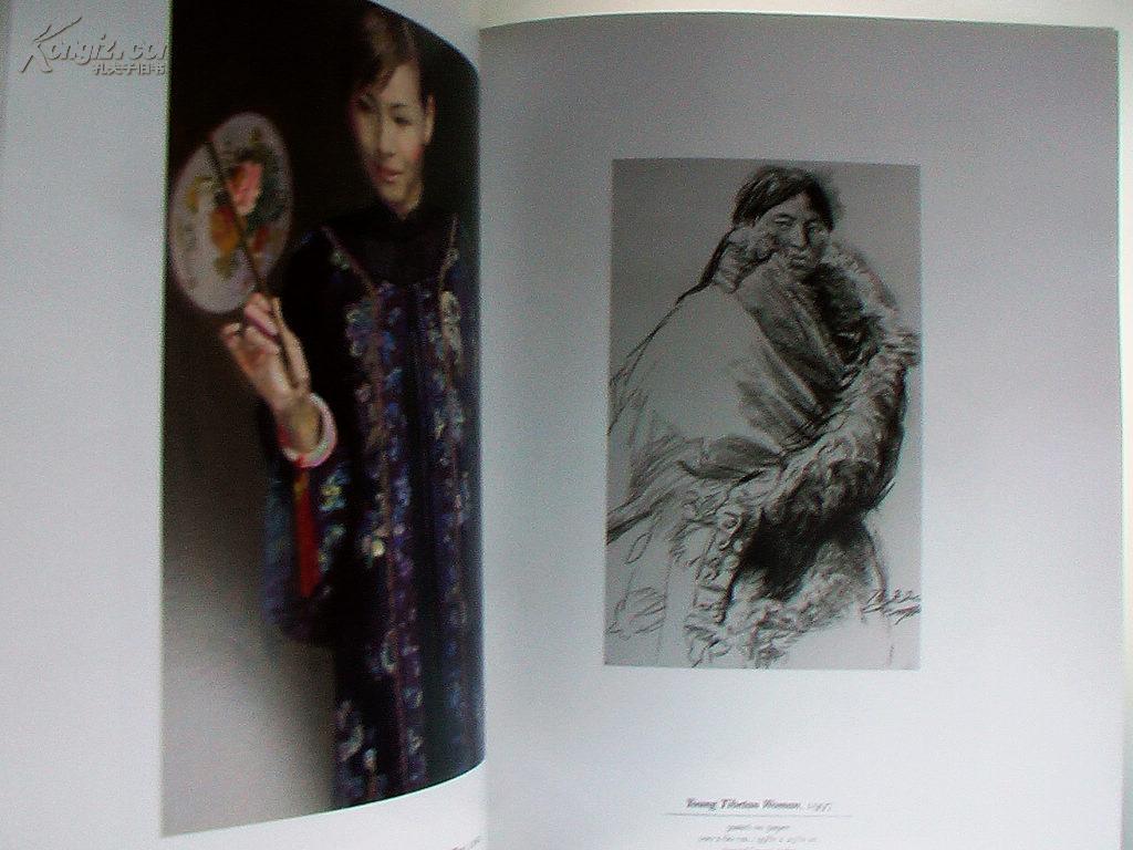 Chen Yifei: Paintings and Works on Paper. Catalogue of Exhibition of ...