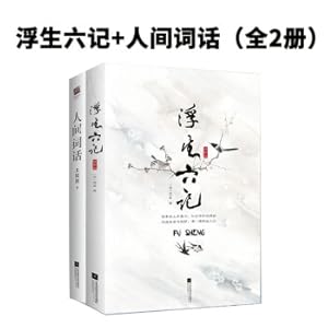 Six Chapters of a Floating Life + Words from the World (2 volumes in ...