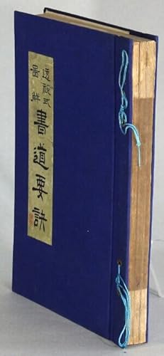 Toshi shiki zukai shodo yoketsu [= Calligraphy tips illustrated] by ...