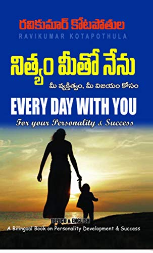 Personality Development And Soft Skills by BARUN MITRA: Good (2016 ... Personality Development And Soft Skills by BARUN MITRA: Good (2016 ...