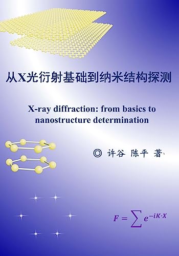 X Ray Diffraction From Basics To Nanostructure Determination Xu Gu