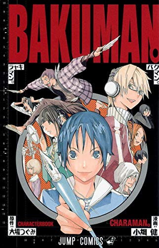 Bakuman.character Book Character Man: 9784088748498 - AbeBooks