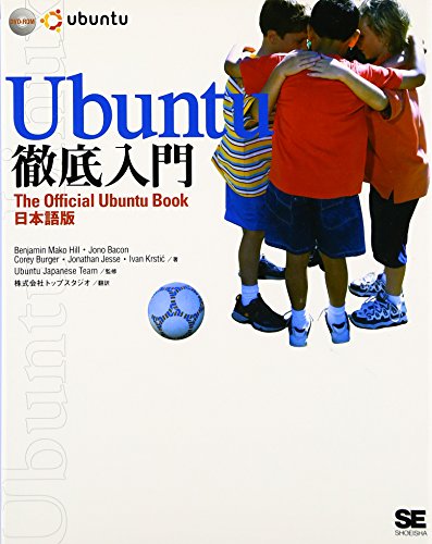 official ubuntu book - Iberlibro