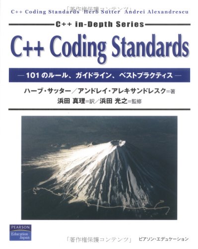 Rules Of C Coding Standards 101 Guidelines Best Practices C In Depth Series Andrei