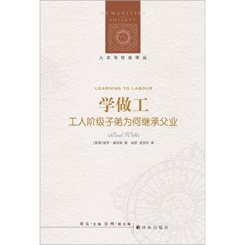 Archaeology: Rethinking on certain of its basic concepts and theories ... Archaeology: Rethinking on certain of its basic concepts and theories ...