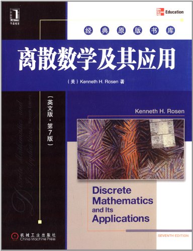 Discrete Mathematics and Its Applications 7th Edition - AbeBooks Discrete Mathematics and Its Applications 7th Edition - AbeBooks