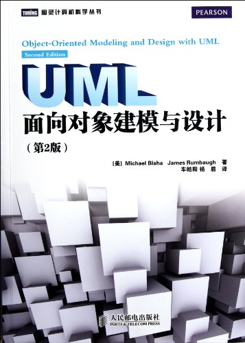 Object Oriented Modeling And Design With Uml 2nd Edition Chinese Edition Mei