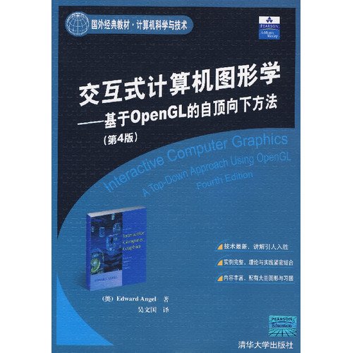 interactive computer graphics. OpenGL-based top-down approach (4th ... interactive computer graphics. OpenGL-based top-down approach (4th ...