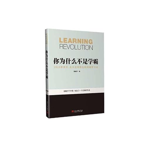Why Are You Not a Scholar: Online Learning Methods for Freshmen of ... Why Are You Not a Scholar: Online Learning Methods for Freshmen of ...