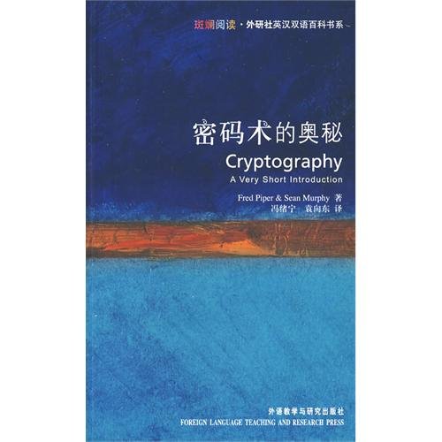 Cryptography: A Very Short Introduction: 9787560085883 - IberLibro Cryptography: A Very Short Introduction: 9787560085883 - IberLibro