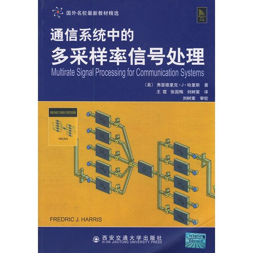 Multirate Signal Processing Communication Systems - AbeBooks Multirate Signal Processing Communication Systems - AbeBooks