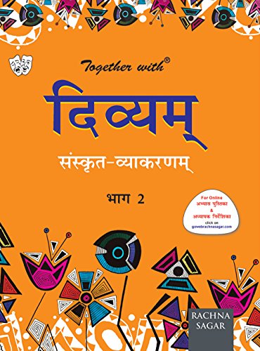 Together With Divyam Sanskrit Vyakaran-7 - Rachna Sagar: 9788181378934 ... Together With Divyam Sanskrit Vyakaran-7 - Rachna Sagar: 9788181378934 ...