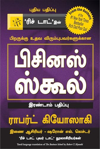 Rich Dad Poor Dad Tamil Edition Alarmlalaf