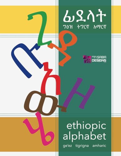 Ethiopic Alphabets : ፊደላት: Ge'ez, Tigrigna , Amharic ፡ ግዕዝ፥ ትግርኛ፥ አማርኛ ... Ethiopic Alphabets : ፊደላት: Ge'ez, Tigrigna , Amharic ፡ ግዕዝ፥ ትግርኛ፥ አማርኛ ...
